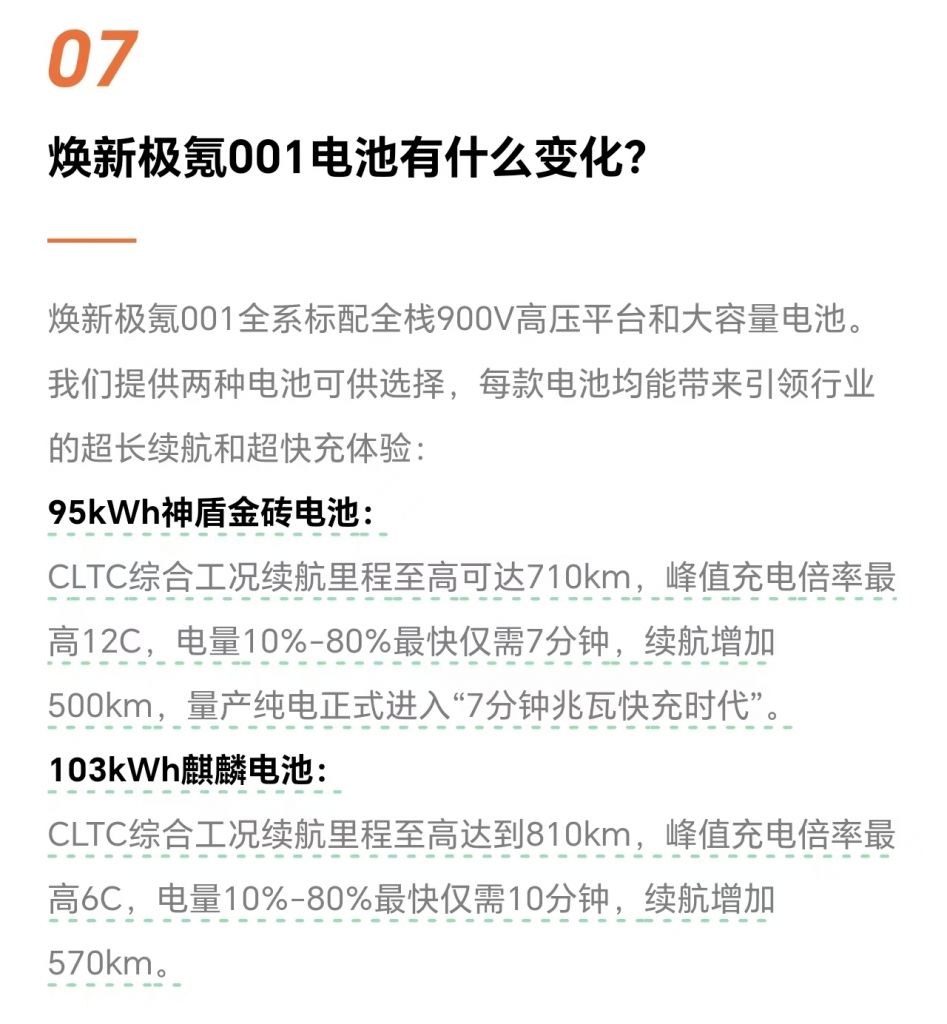 001新款可以预定了 NGA玩家社区