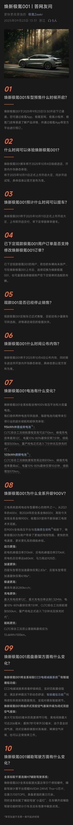 001新款可以预定了 NGA玩家社区