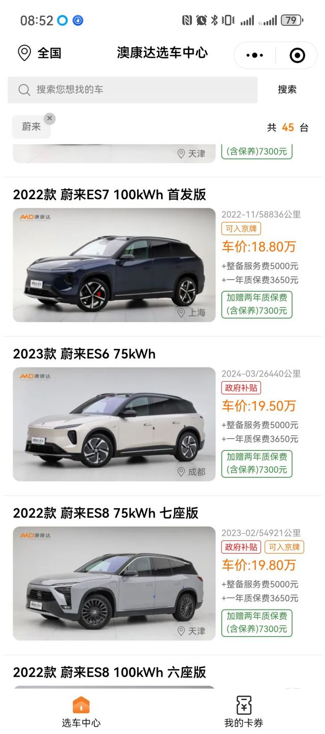 还在纠结BAAS的难道不知道有澳康达么？ NGA玩家社区