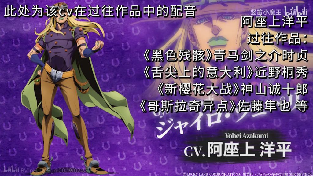 [jojo氵]woc，sbr这声优全换了啊？ NGA玩家社区