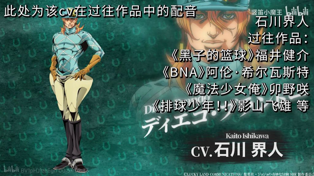 [jojo氵]woc，sbr这声优全换了啊？ NGA玩家社区