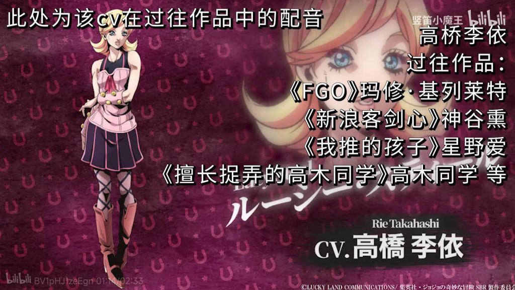 [jojo氵]woc，sbr这声优全换了啊？ NGA玩家社区