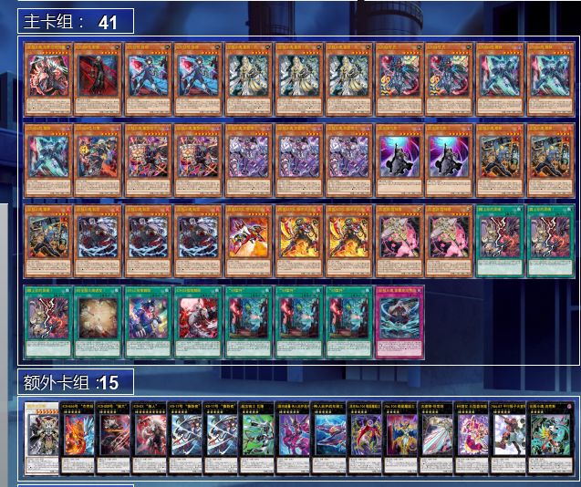 游戏王TCG宣布了一个回到大师2的玩法 178