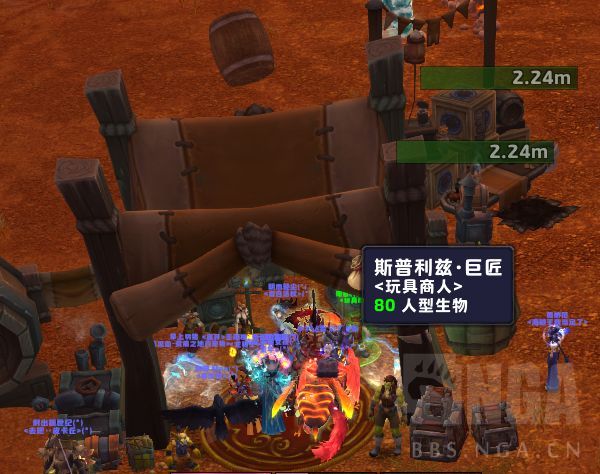 美酒节这个npc没有幻化和玩具什么情况？ NGA玩家社区