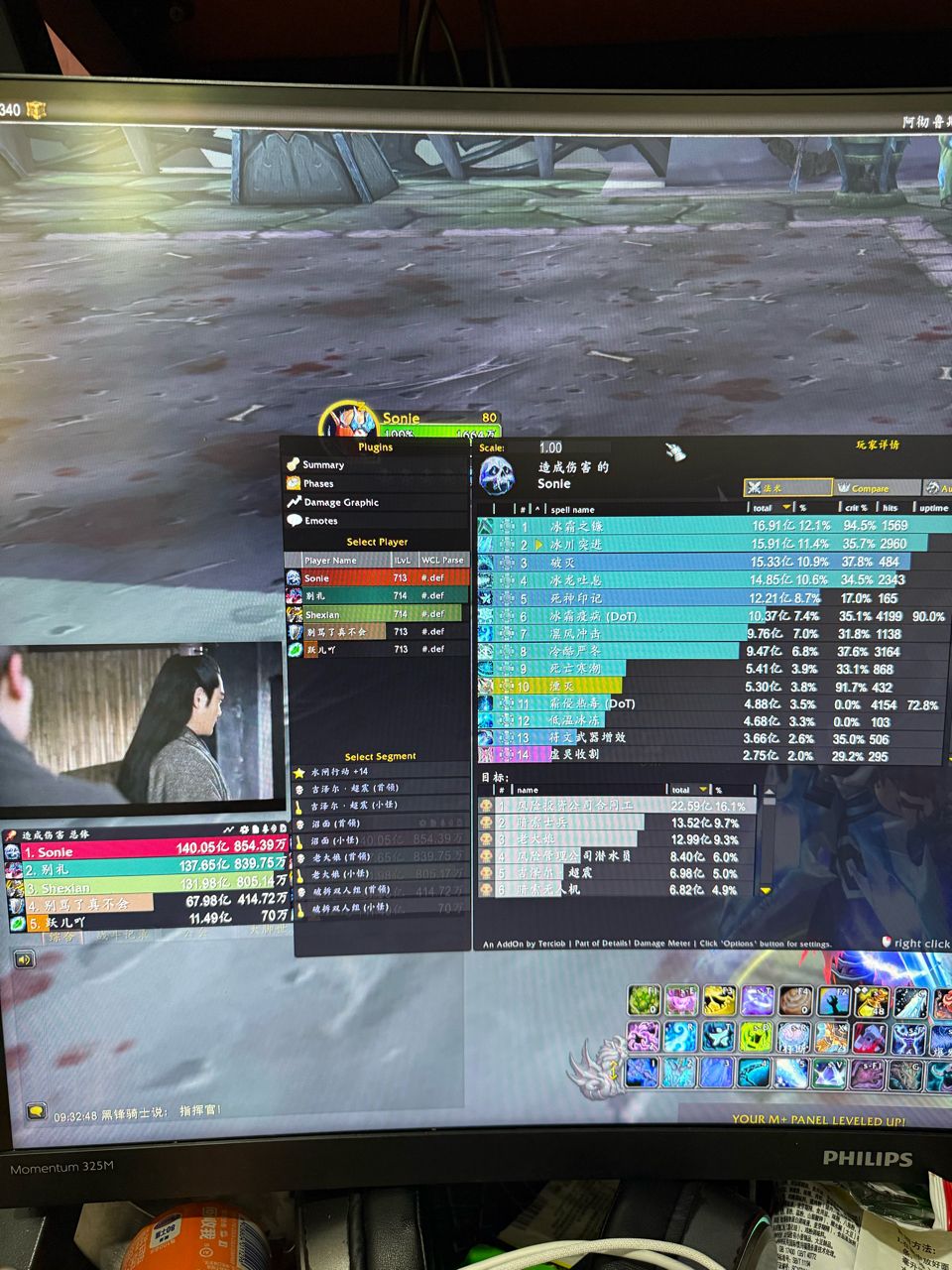 [冰霜DPS] 冲3000打的有点难受 NGA玩家社区