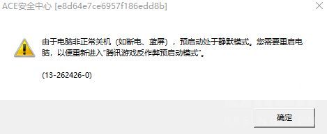 这个ace。。。 NGA玩家社区