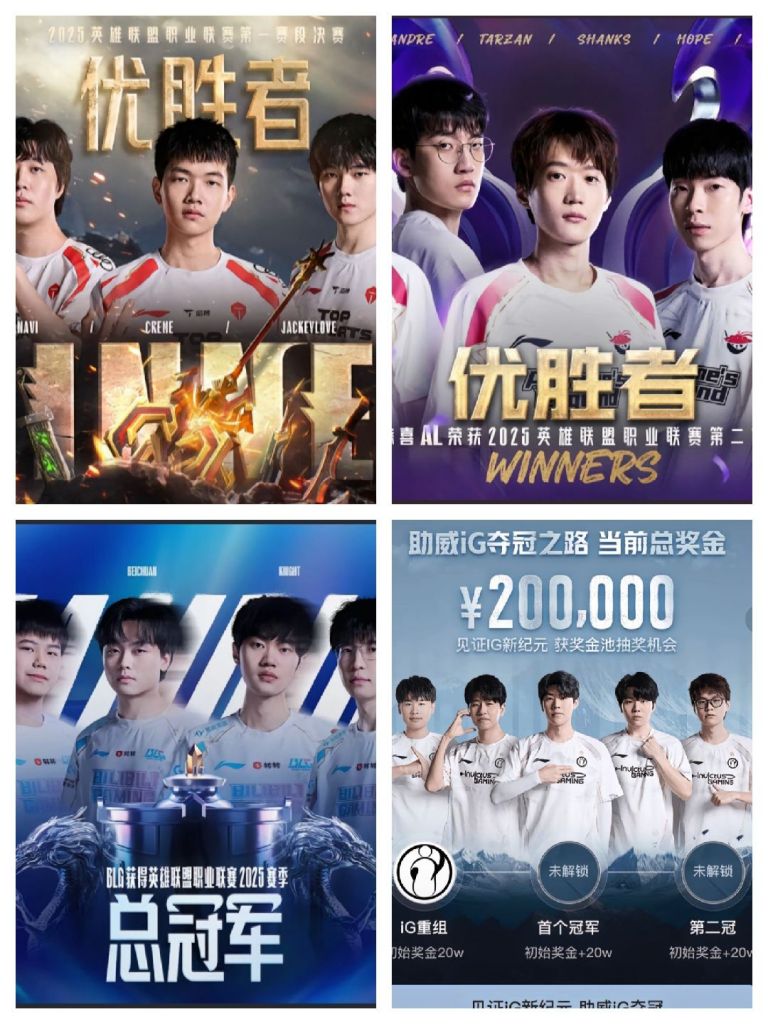 是不是证明blg踢掉wei 没有错？ NGA玩家社区