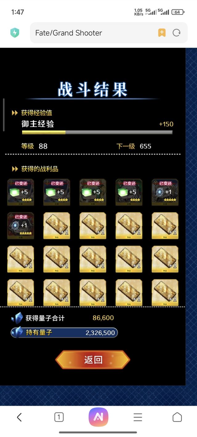 [FGS]今天运气不错啊 NGA玩家社区