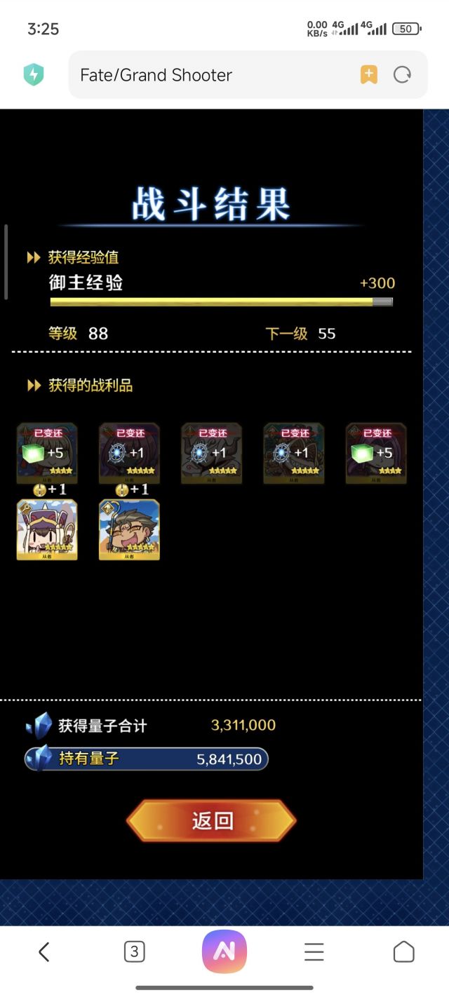 [FGS]今天运气不错啊 NGA玩家社区