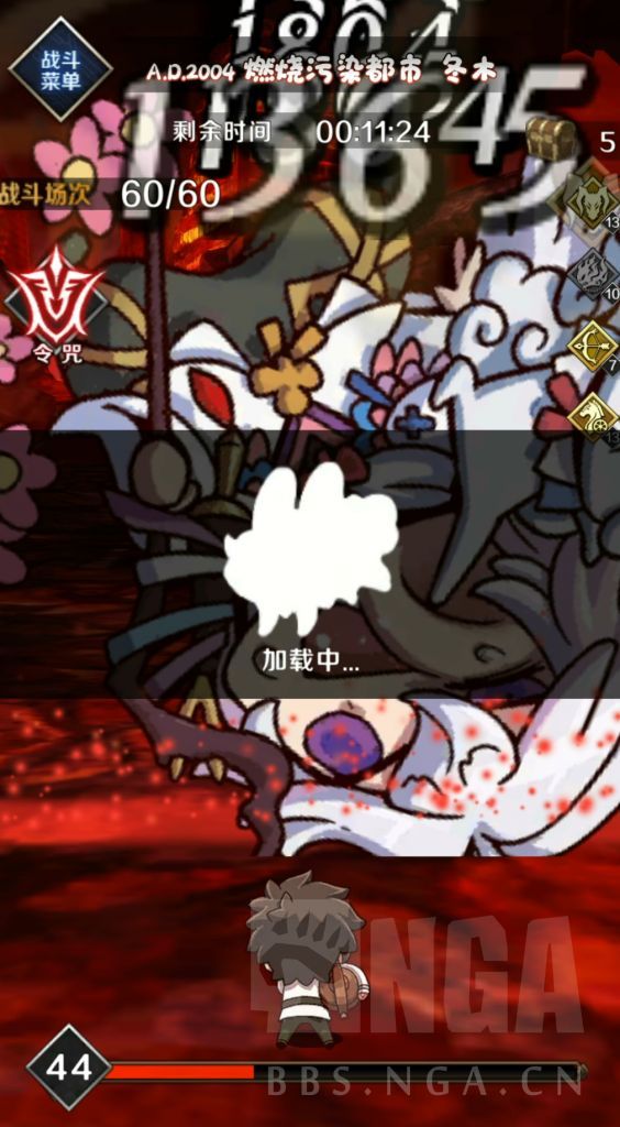 [FGS] FGS无尽梅林击破 NGA玩家社区