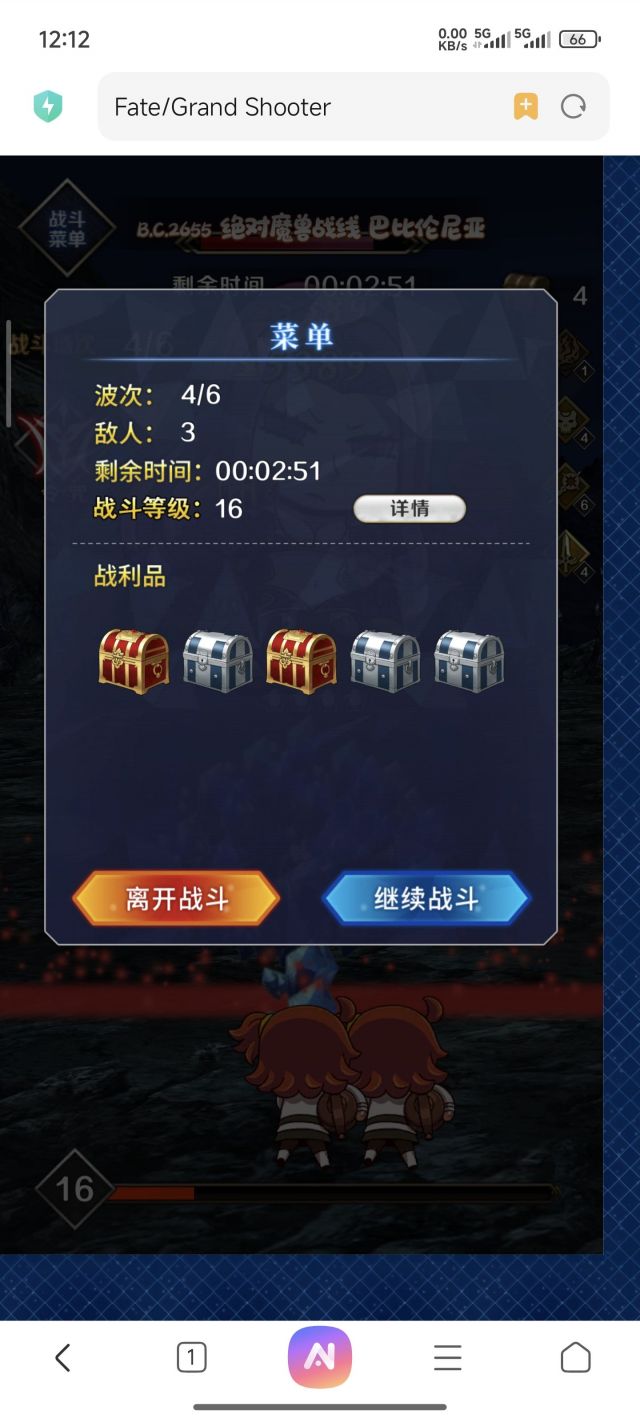 [FGS]分享巴比伦刷盘子技巧 NGA玩家社区