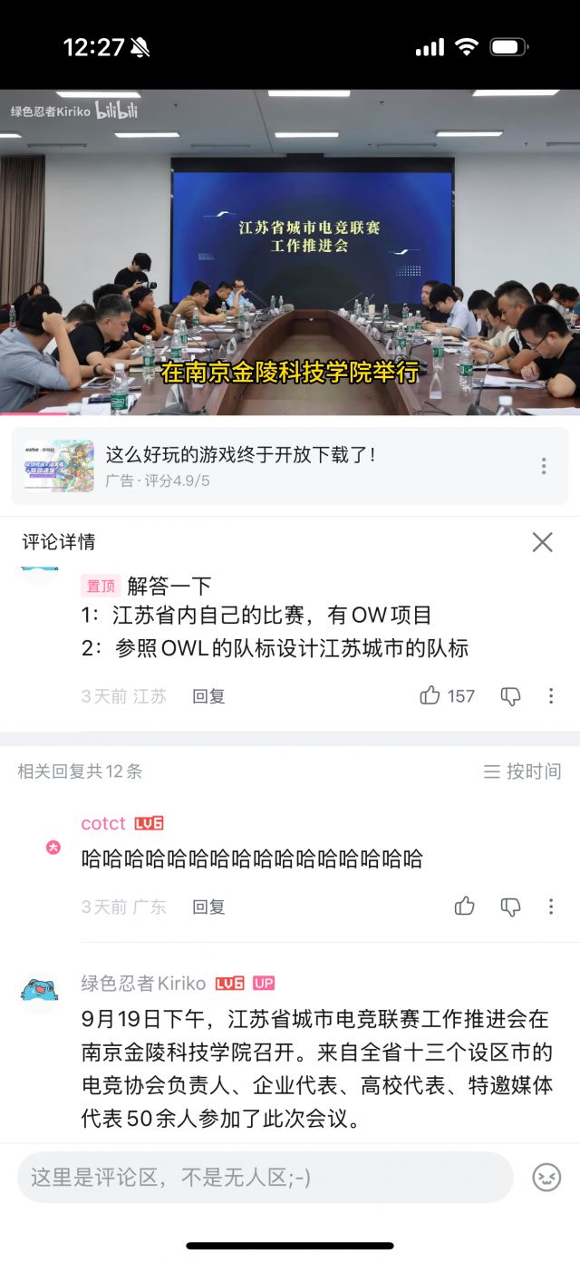 我们CNOW有救了 NGA玩家社区