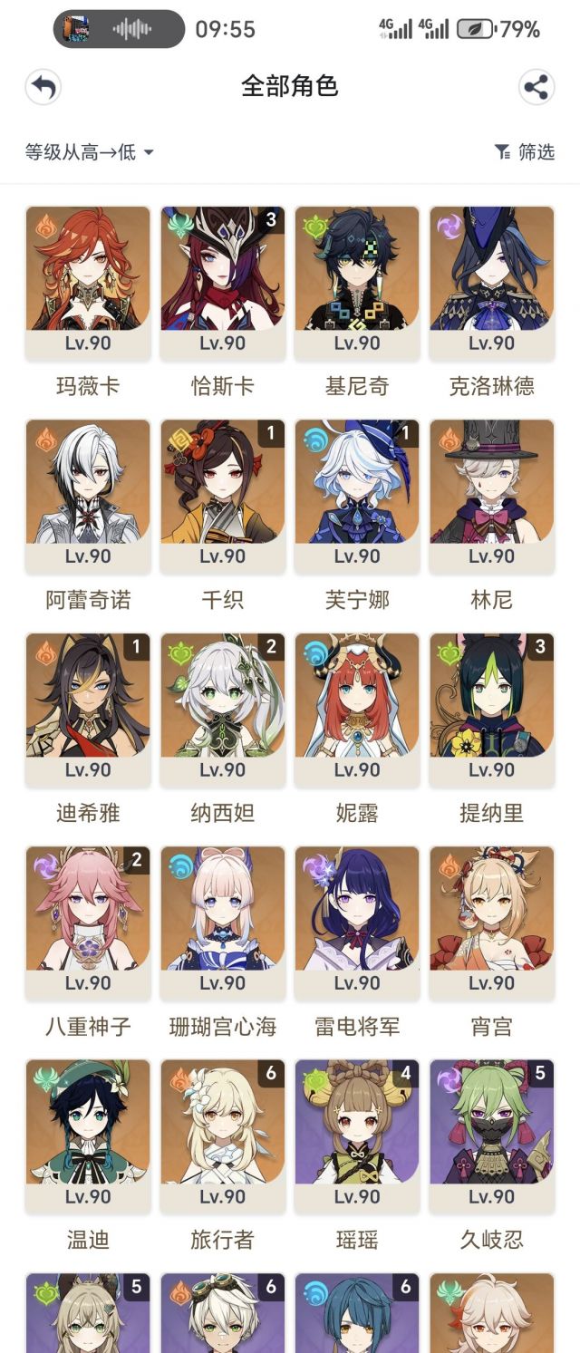 [数据讨论]茜特菈莉之后afk现在回归应该如何规划抽卡？ NGA玩家社区