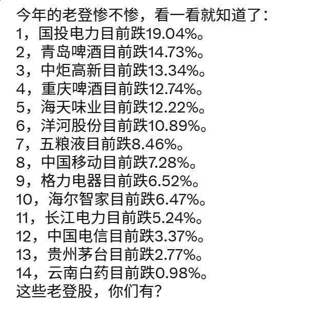 请问好人好股都是什么东西啊 NGA玩家社区