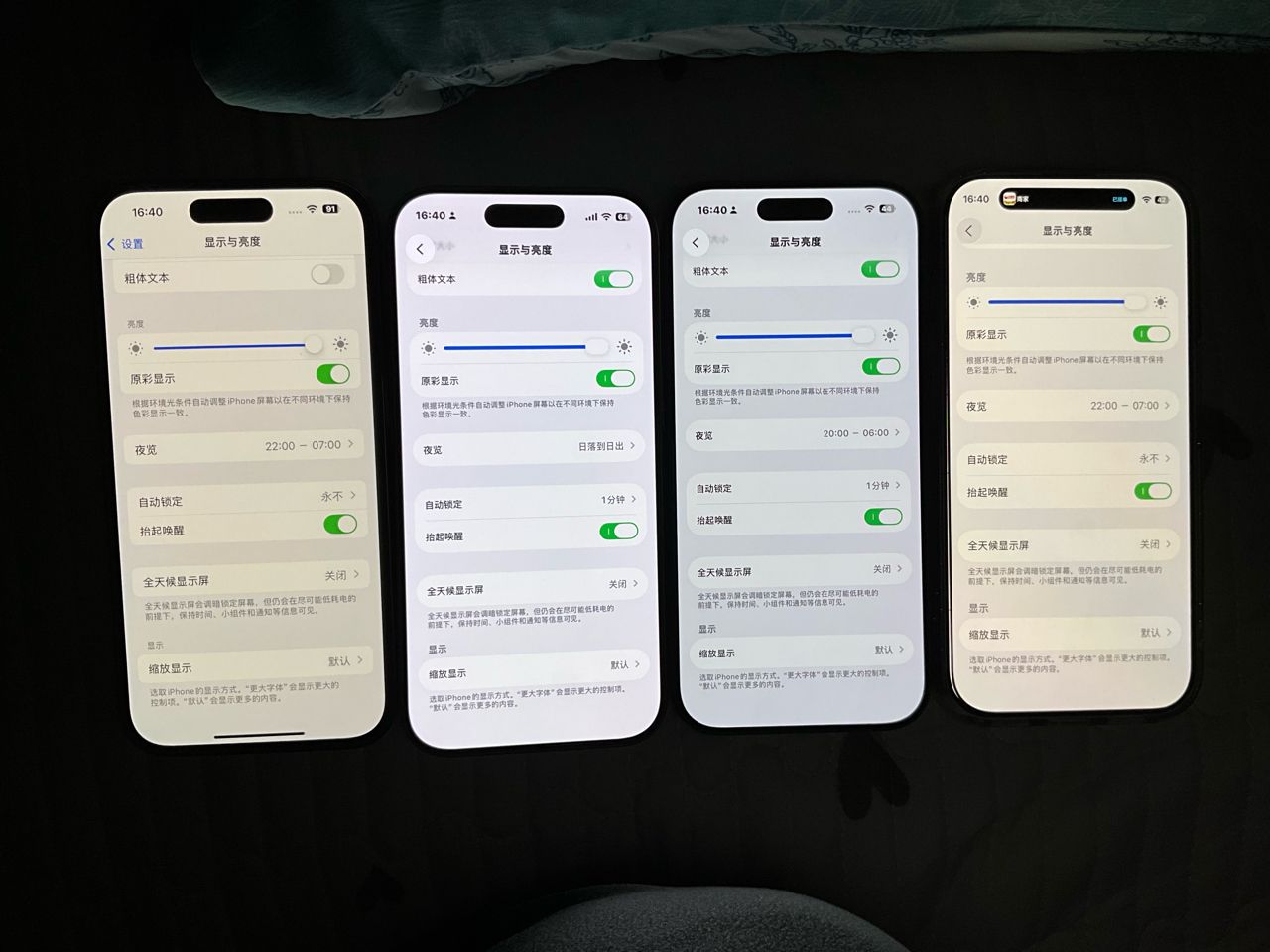 能猜出哪个是17pro吗 NGA玩家社区