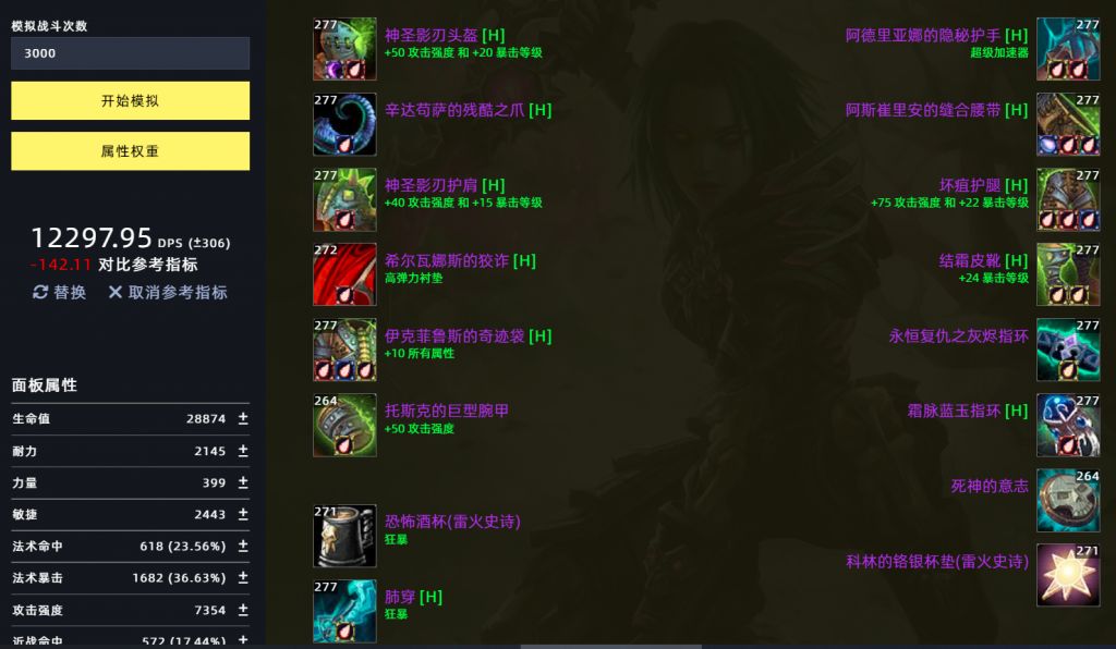 请问271美酒锤匕和277淤青拳匕，哪个组合更强？ NGA玩家社区