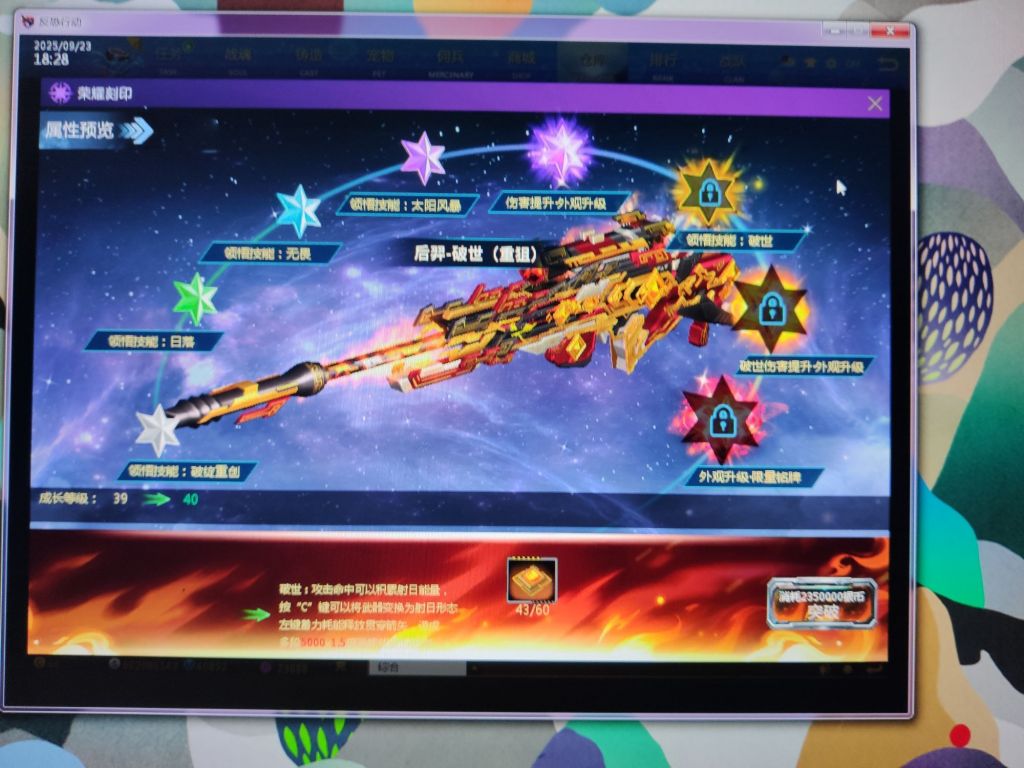 这可咋整明天到期换元霸了。 NGA玩家社区