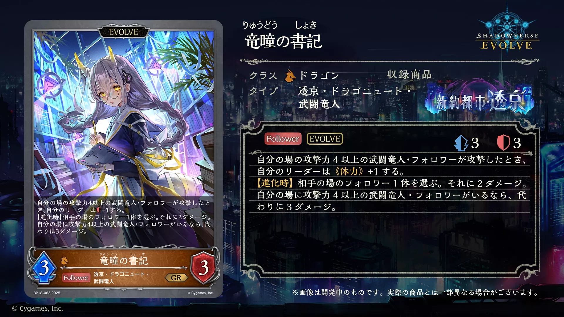 [新卡情报] [SVE实体卡] 武士道发布会上公布的SVE第18弹新卡，禁卡，以及更多情报(更新完毕) NGA玩家社区