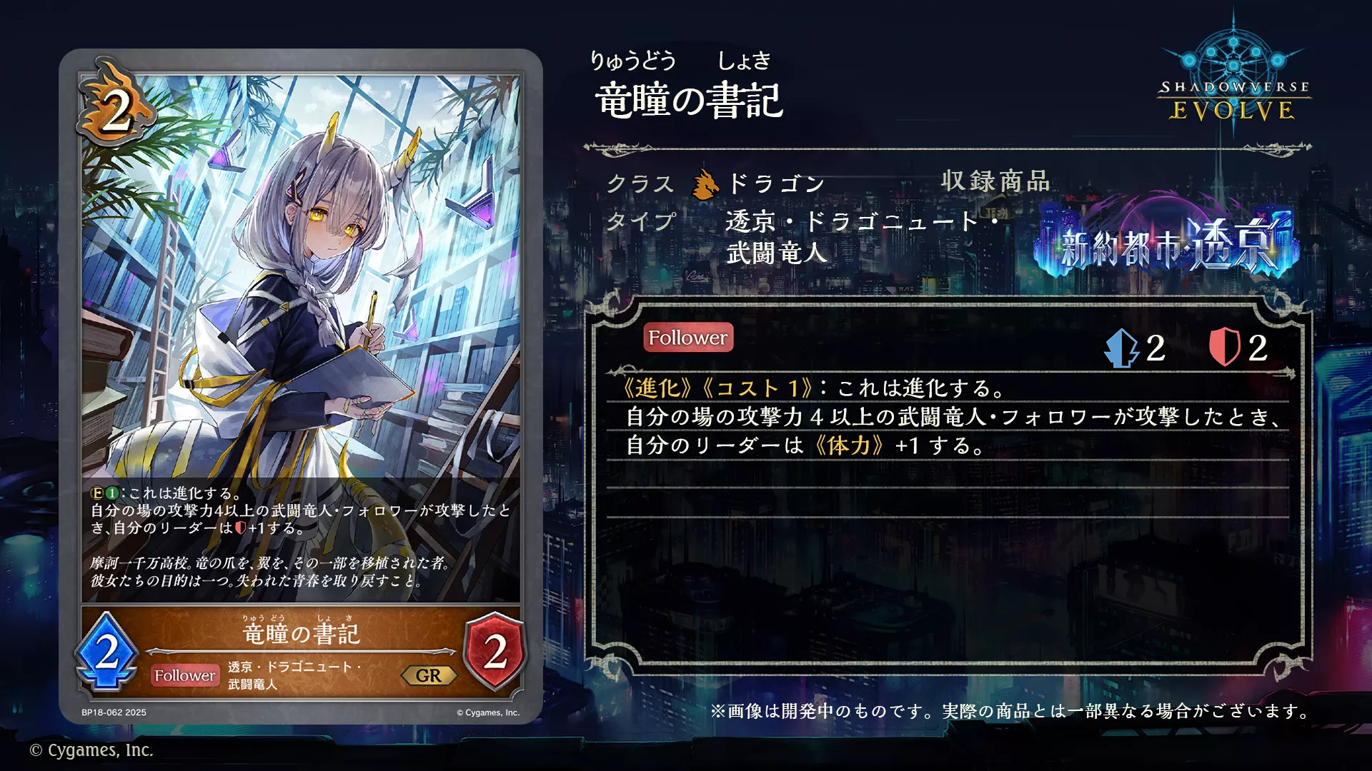 [新卡情报] [SVE实体卡] 武士道发布会上公布的SVE第18弹新卡，禁卡，以及更多情报(更新完毕) NGA玩家社区