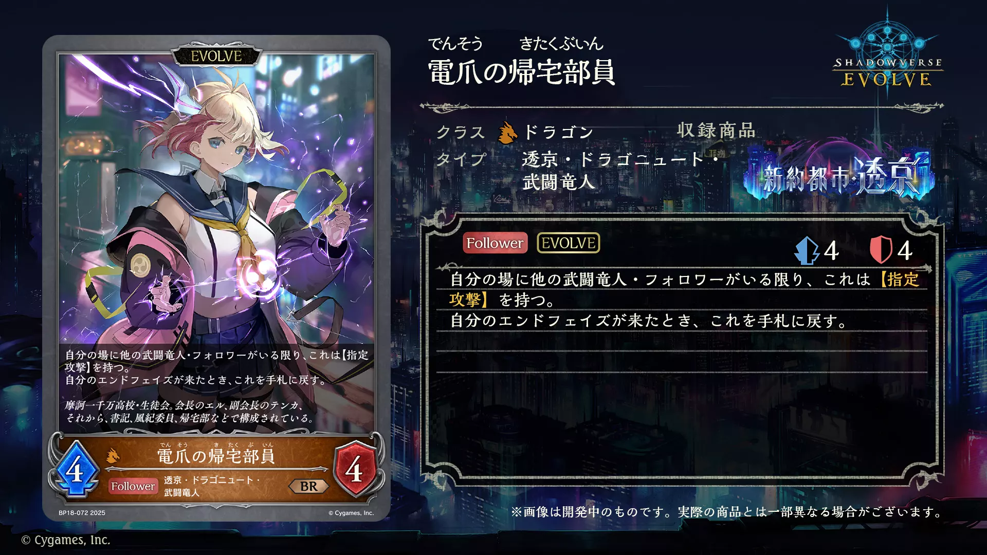 [新卡情报] [SVE实体卡] 武士道发布会上公布的SVE第18弹新卡，禁卡，以及更多情报(更新完毕) NGA玩家社区