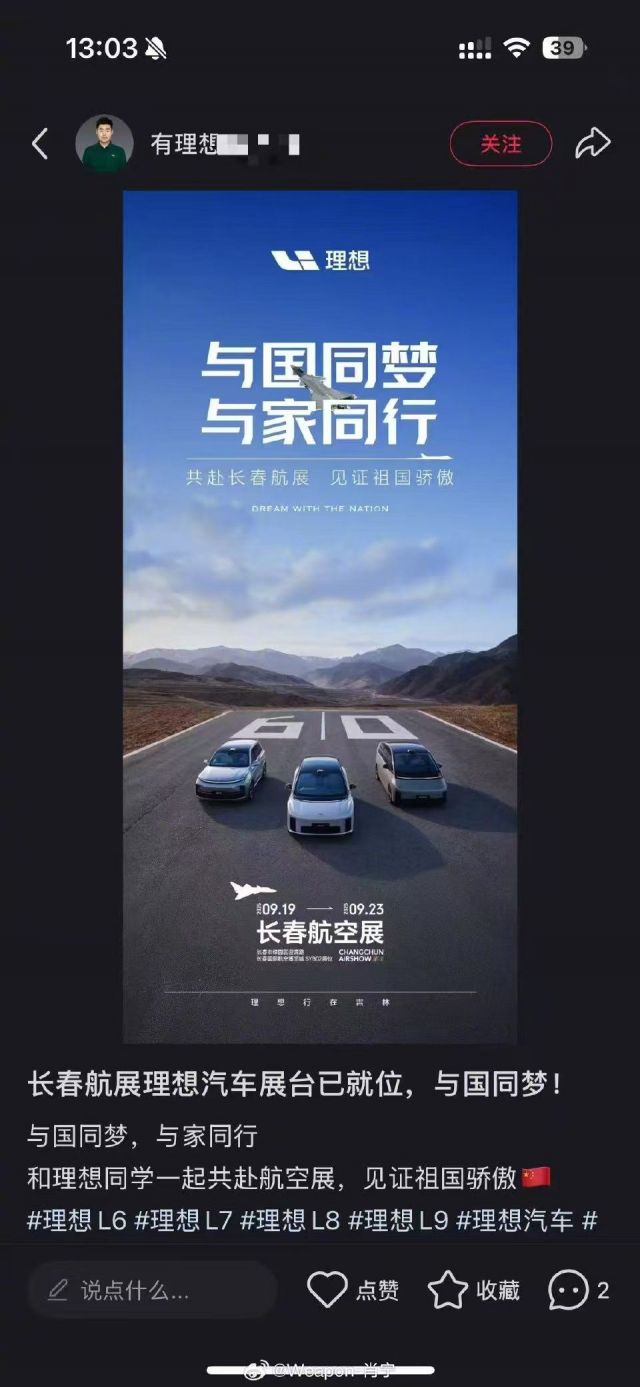 理想的 i 系算是重新定义 SUV 吗？ NGA玩家社区