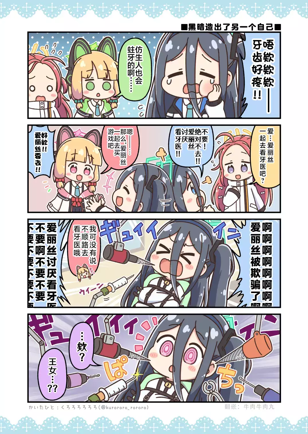 恐怖机器人，竟用如此狡诈的手段 NGA玩家社区