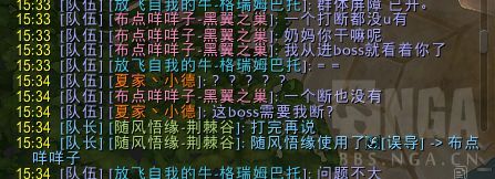 5C防骑需要奶德补打断？boss？ NGA玩家社区