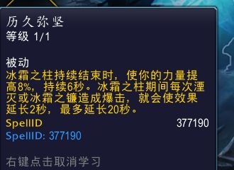 [军团remix]ptr第三版体验整理 NGA玩家社区