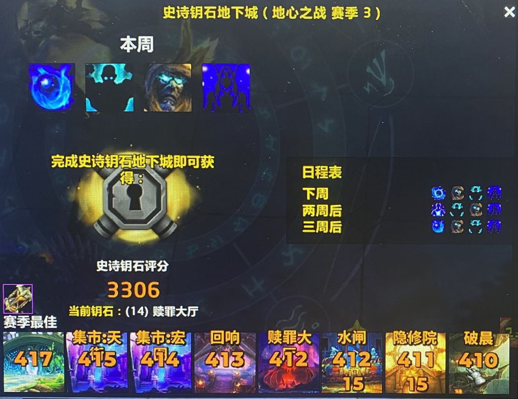 太不容易了，纯集合石打，终于15t了 NGA玩家社区