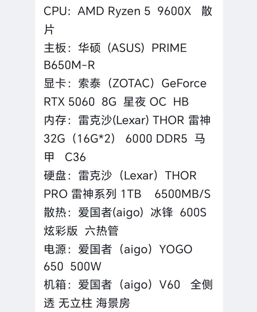 9600+5060求大神给给建议。 NGA玩家社区