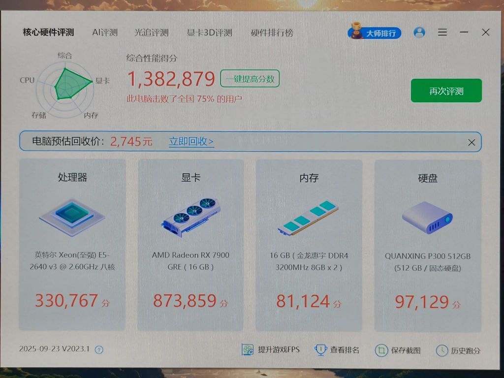 求推荐显卡，4k60帧玩3A NGA玩家社区