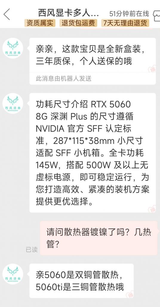 5哥测评完5070，当前价格最值得买的好像只剩大瑷珈了？ NGA玩家社区
