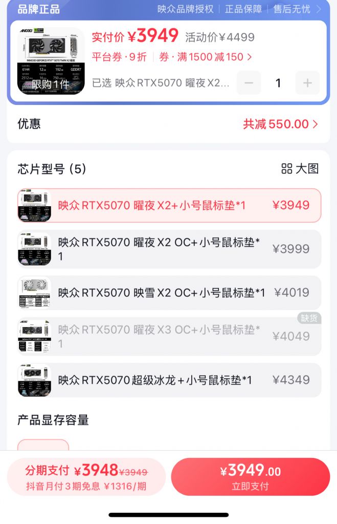 4000不到的5070 NGA玩家社区