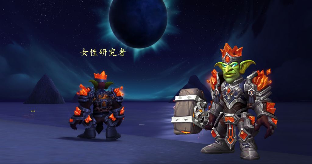 今年美酒节的新套装 黑铁的仪式xx NGA玩家社区