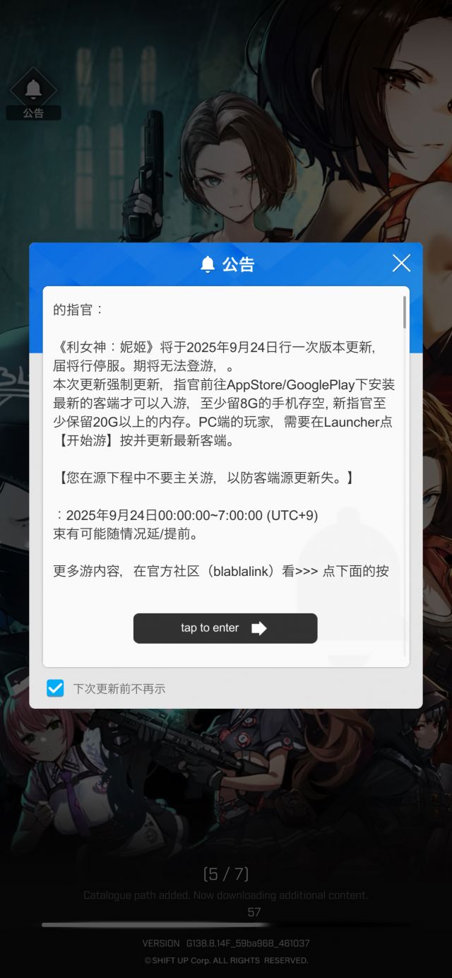 iOS26客户端更新后出Bug NGA玩家社区