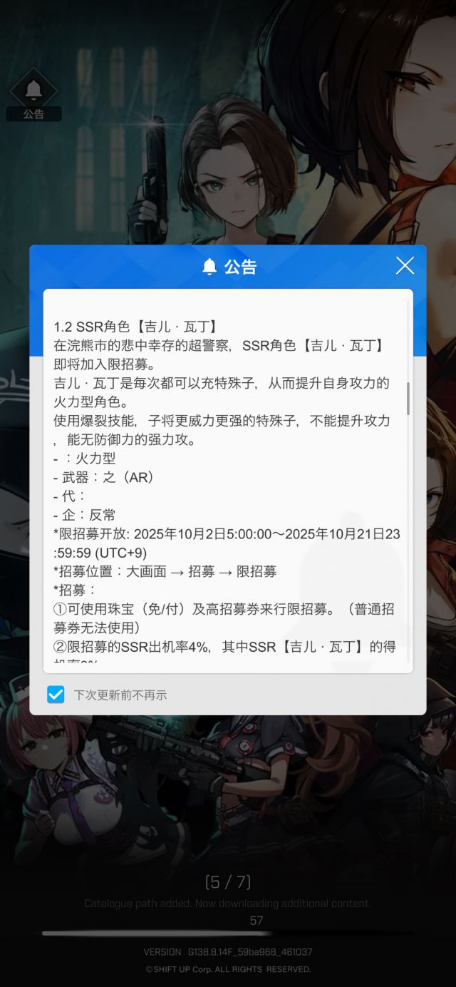 iOS26客户端更新后出Bug NGA玩家社区