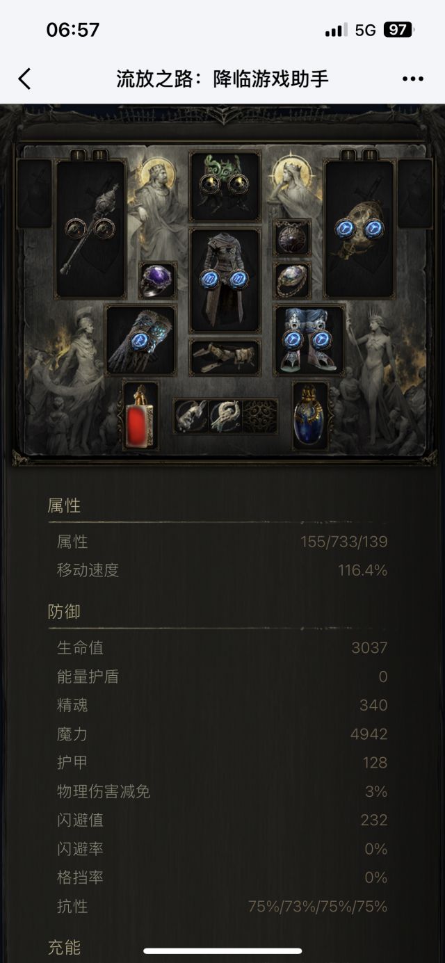 本赛季最爽的就是血法诅咒爆炸 NGA玩家社区