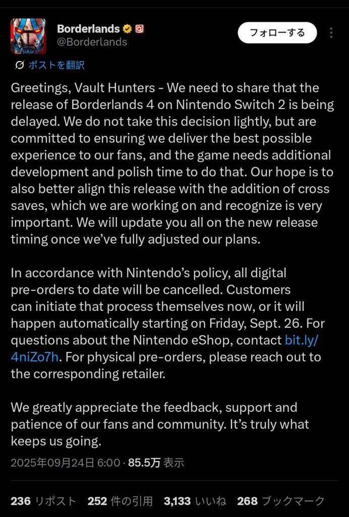 ns2版无主之地4延期，发售时间待后续公布 NGA玩家社区