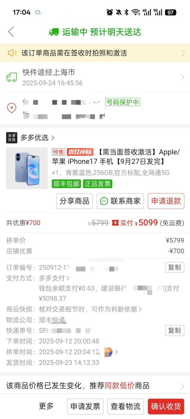 上海出16pm256沙漠金(每年固定刷新的npc) NGA玩家社区