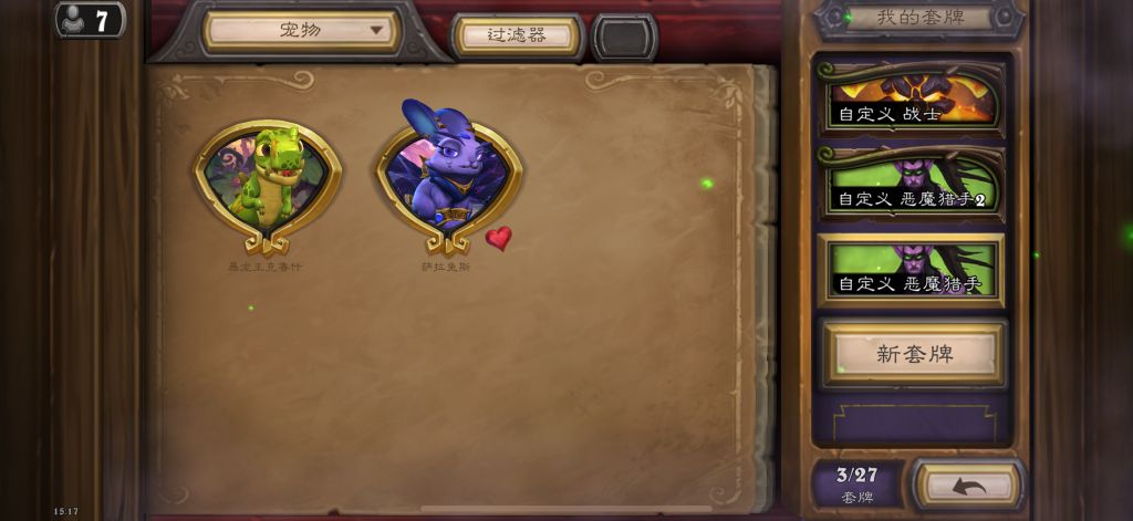 [好友招募]488预购组队 NGA玩家社区