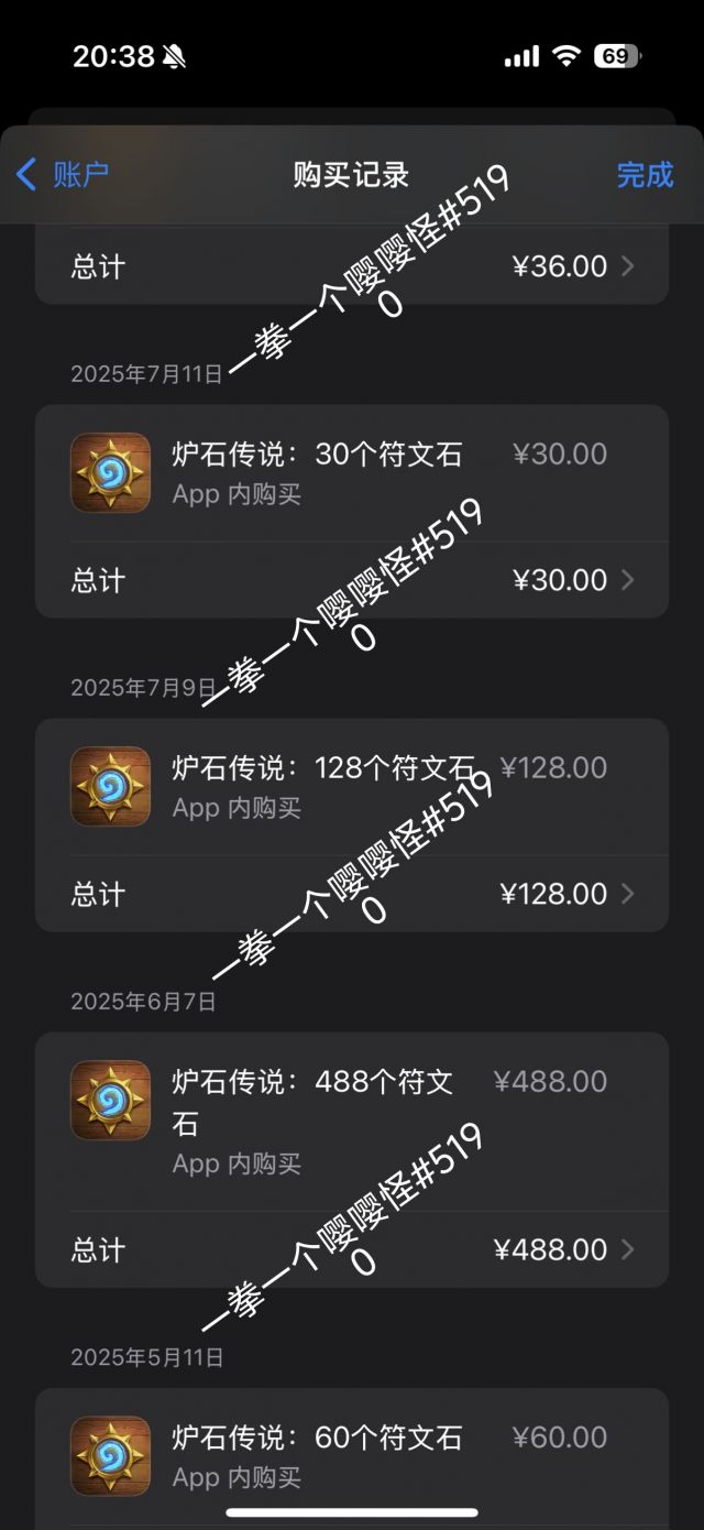 充1888拿异画，大预购488选手即可(已满) NGA玩家社区