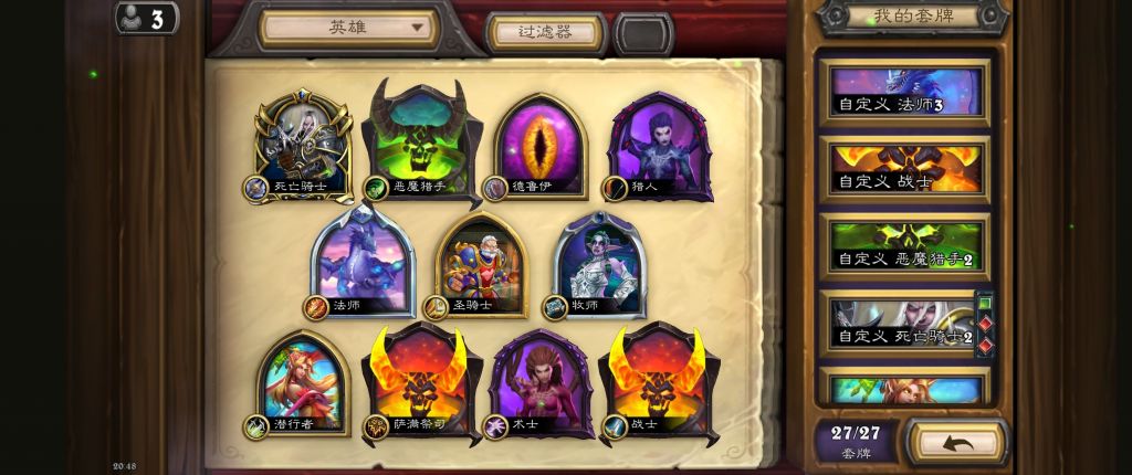 充1888拿异画，大预购488选手即可(已满) NGA玩家社区