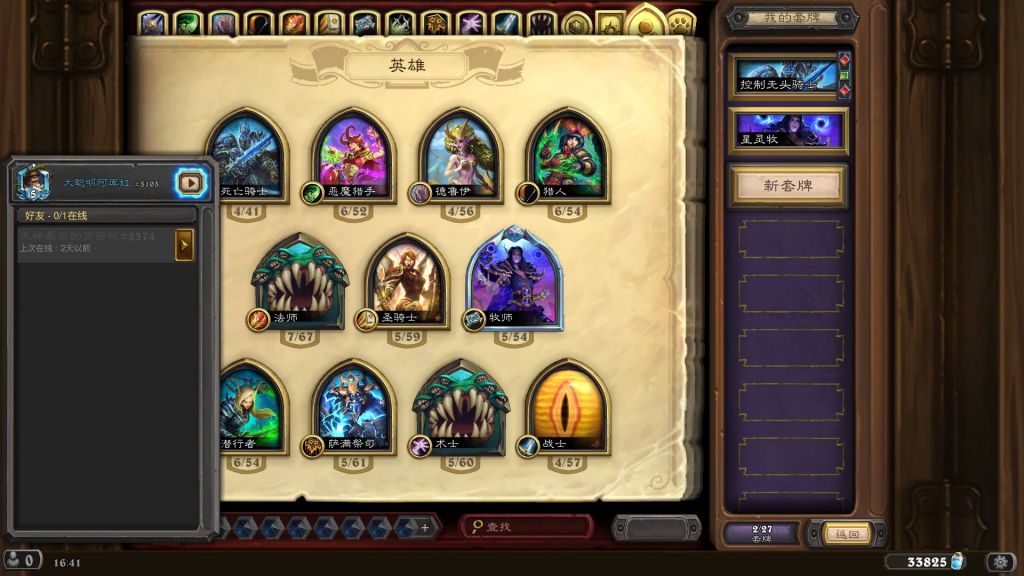 来488一人一个大预购队伍 NGA玩家社区