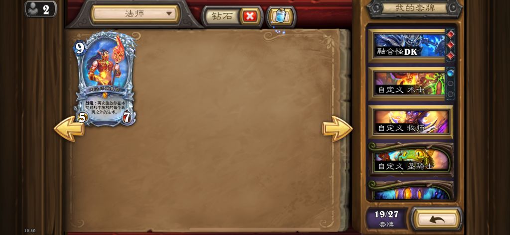 [好友招募]488预购组队 NGA玩家社区