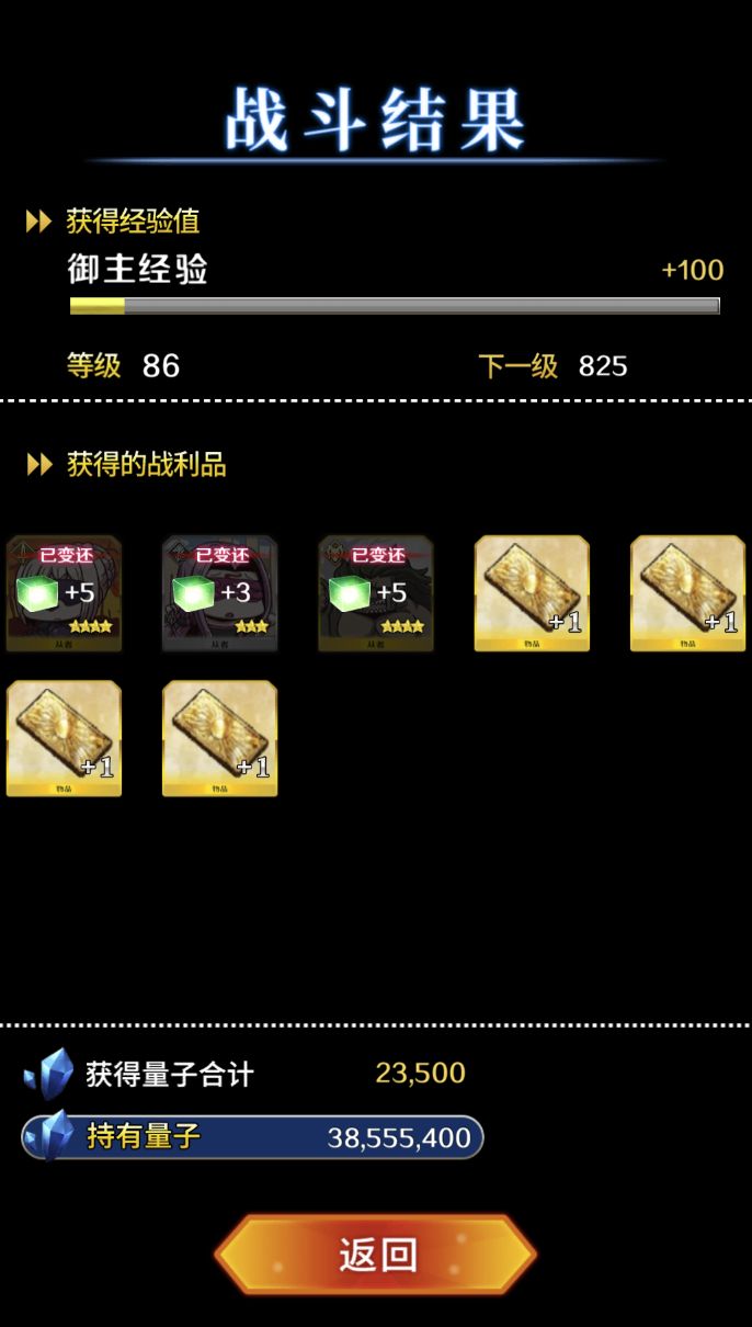 [FGS] 关卡掉落整理&征集 技能图鉴 NGA玩家社区