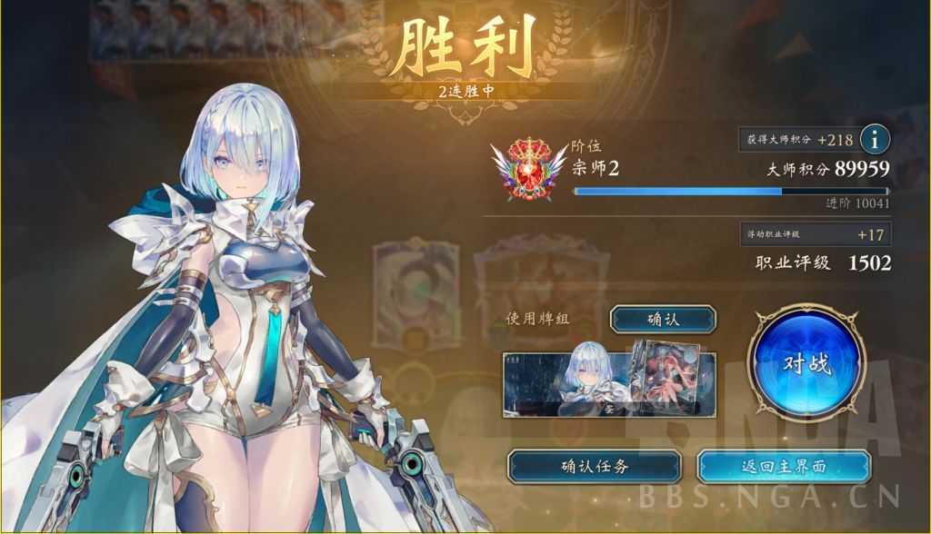 想把鱼丸打到史诗，打了两天掉到了1300 编辑：打回1500了 NGA玩家社区