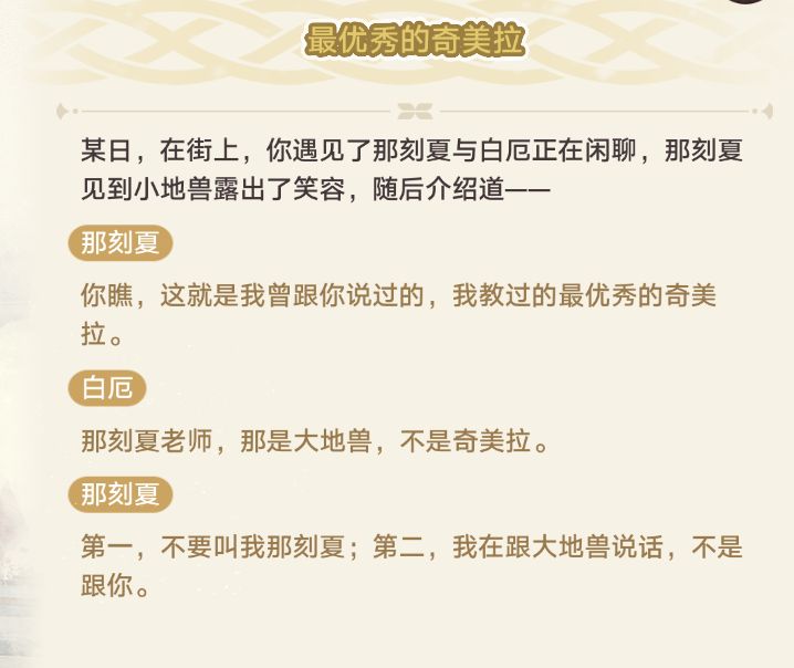 [活动氵]拥有不存在记忆的人越来越多了 NGA玩家社区