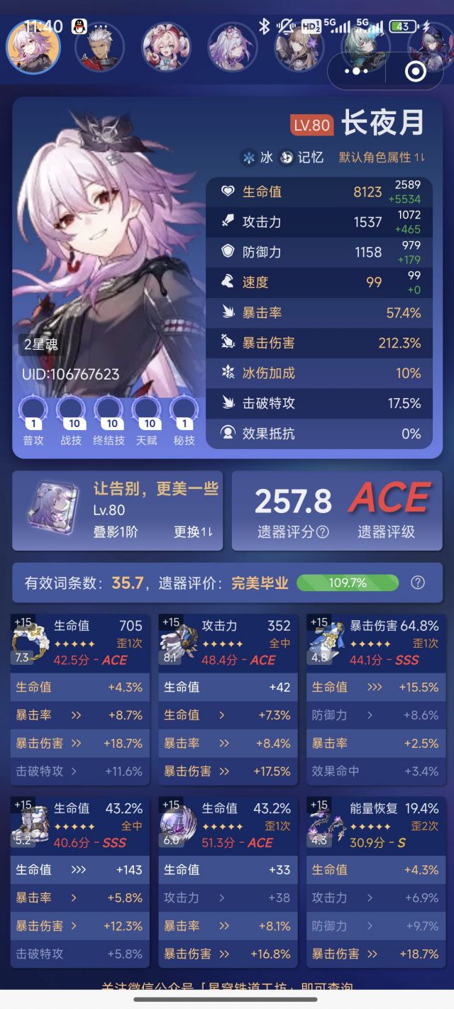 [氵]散件充能绳2命月，猴戏了个一动1000w NGA玩家社区