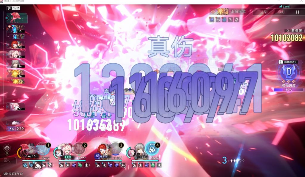 [氵]散件充能绳2命月，猴戏了个一动1000w NGA玩家社区