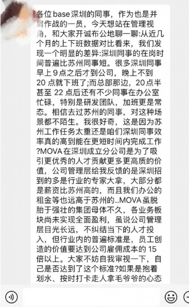 追觅汽车首款SUV NGA玩家社区